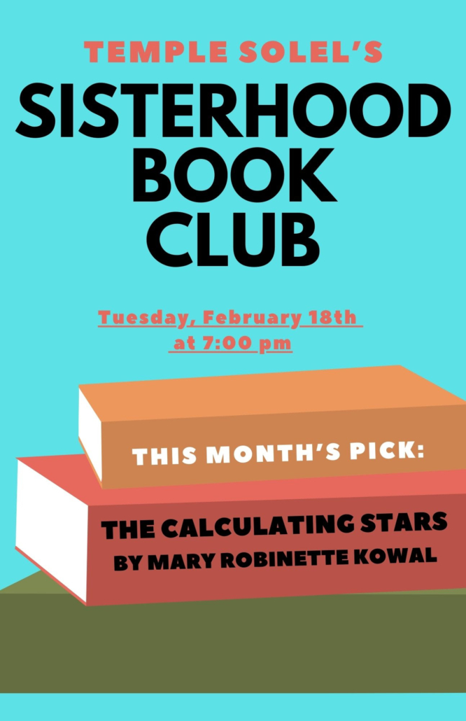 Temple Solel – Reform Synagogue in Hollywood, Florida